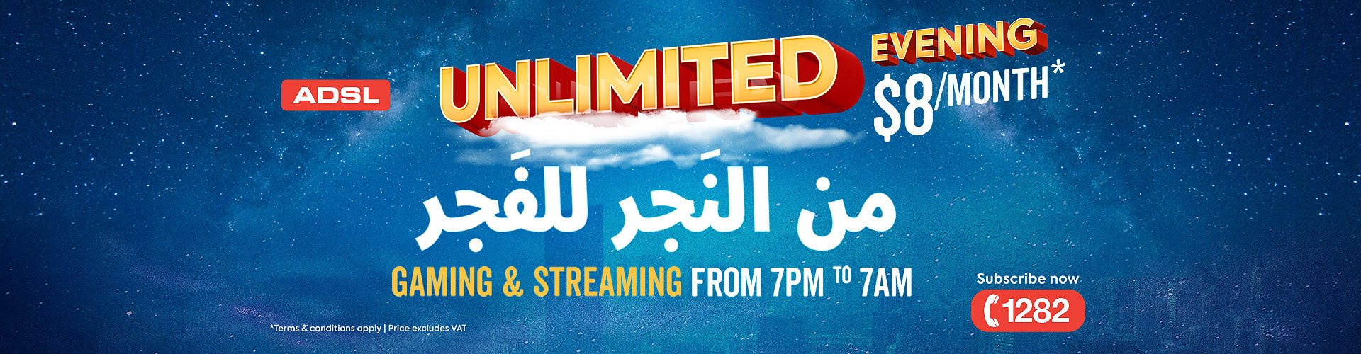 IDM - The Internet People